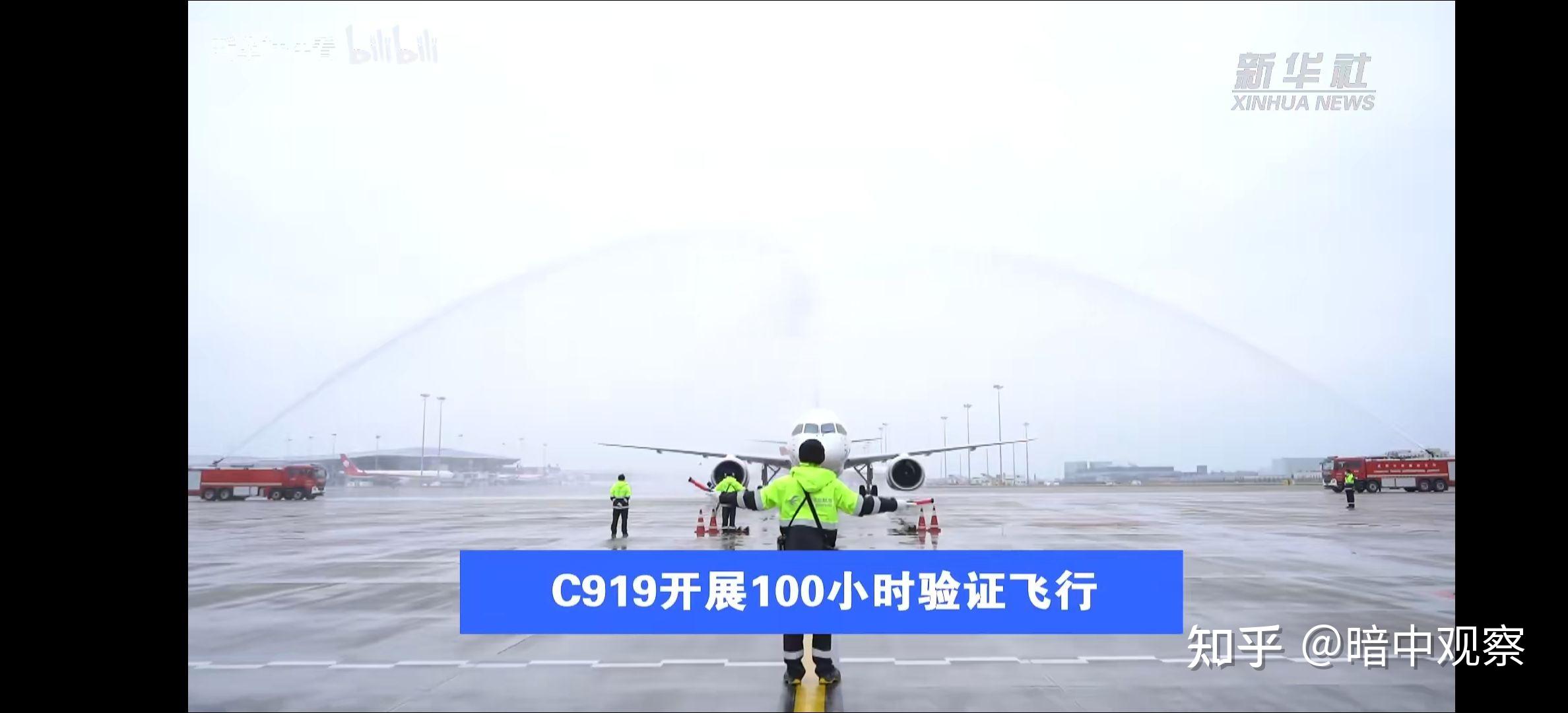 C919的研发历程怎么这么长，时间具体分配在哪些环节上了？ - 知乎