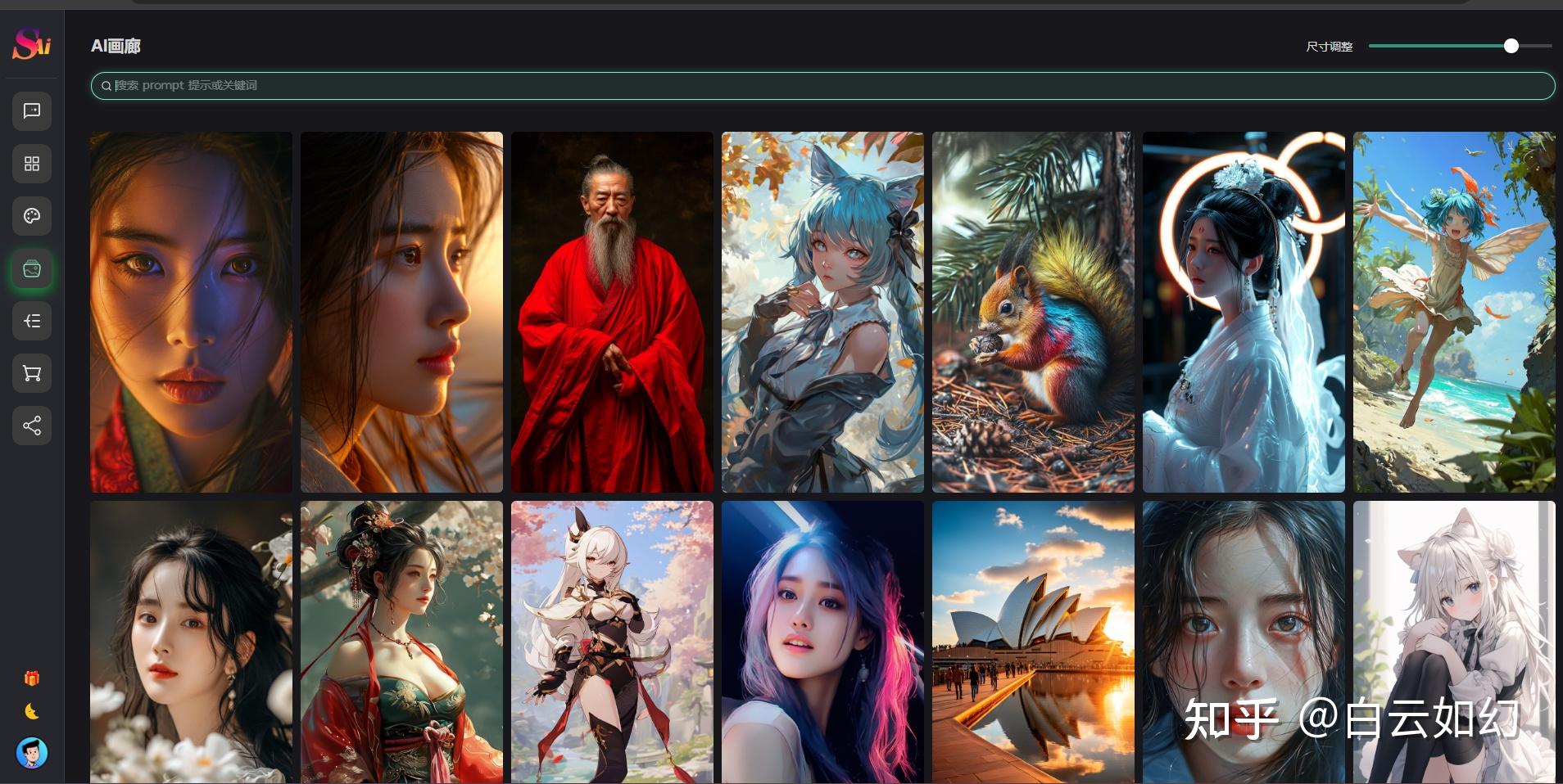 Midjourney绘画V6绘画模型使用教程+GPT-4V多模态模型识图理解+GPT语音对话+DALL-E3文生图+自定义知识库 - 知乎