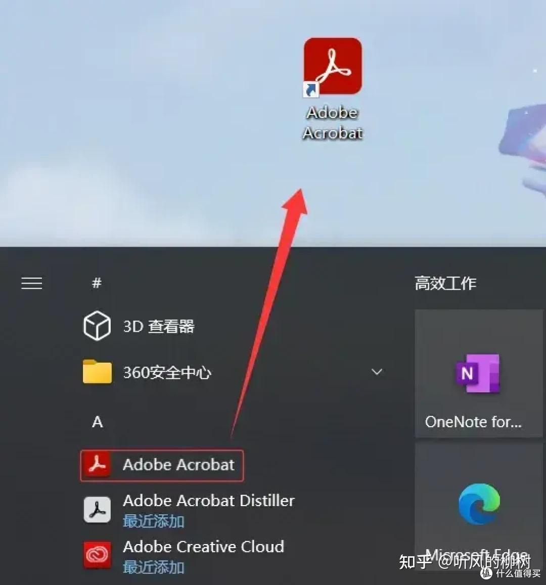 Adobe Acrobat Reader DC和Adobe Acrobat XI Pro？ - 知乎