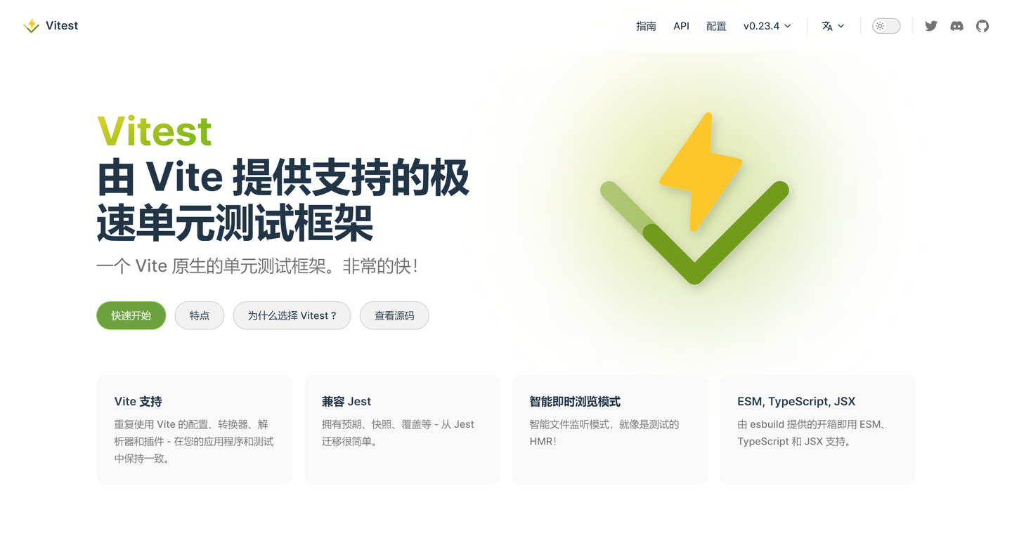 「2023」Vue官方生态整理 - 知乎