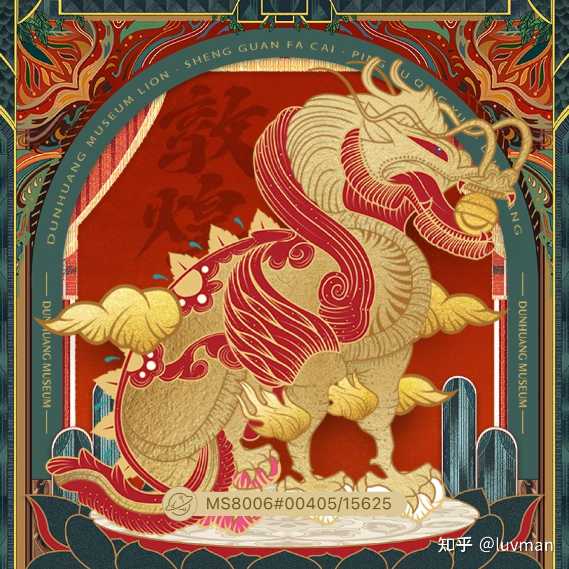 元力星球 - 知乎