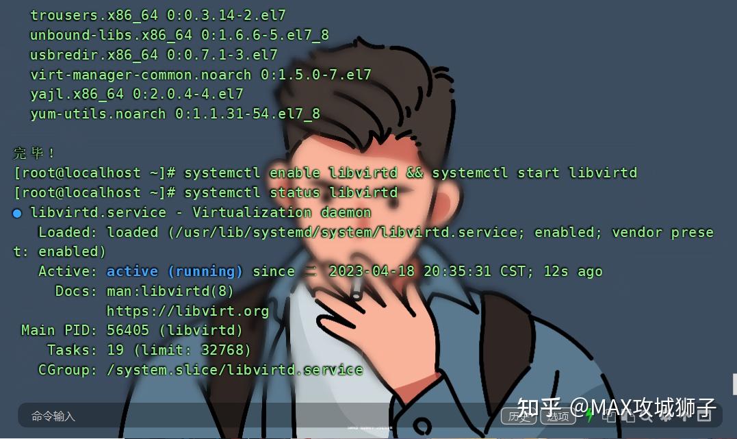 Linux如何搭建KVM？它的优缺点？如何用它服务虚拟化？ - 知乎