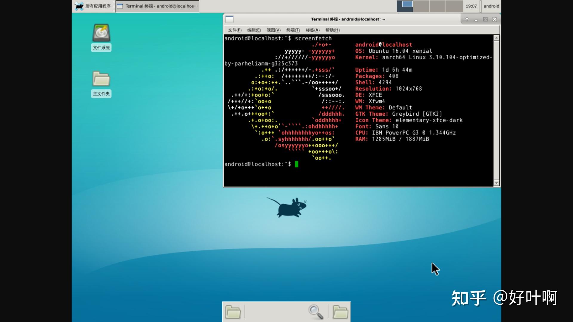 Linux Deploy:在Android上部署Linux - 知乎