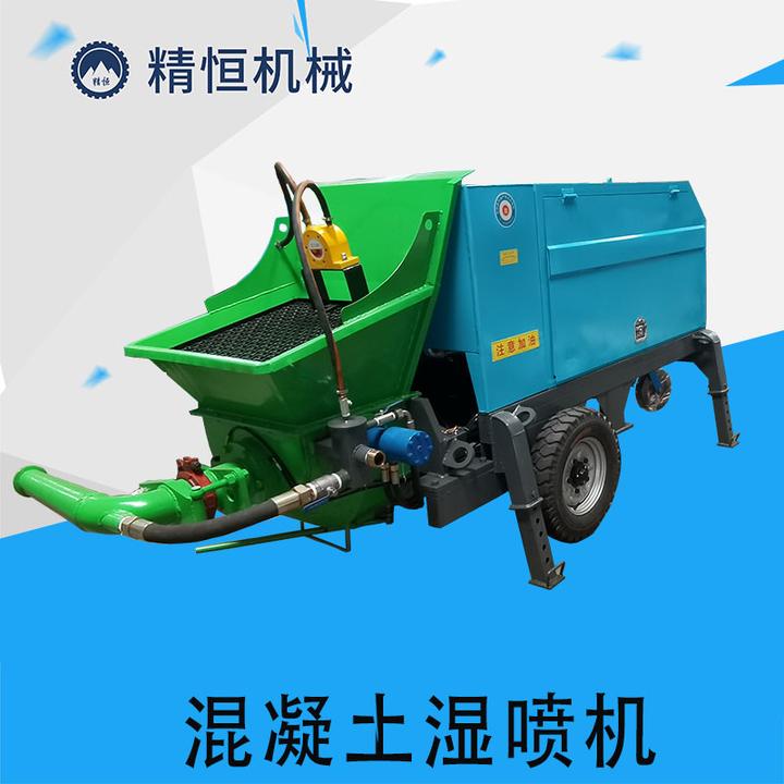 喷锚支护作业的主要设备 混凝土湿喷浆机 知乎