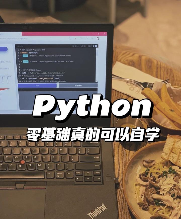 【python基础入门】喝一杯奶茶的时间学会面向对象—继承 知乎