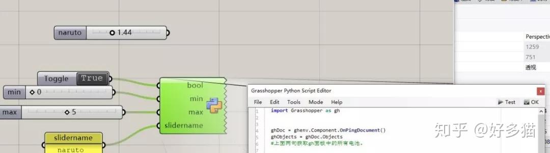 【GHPython】设置Number Slider 电池的最大、最小值 - 知乎