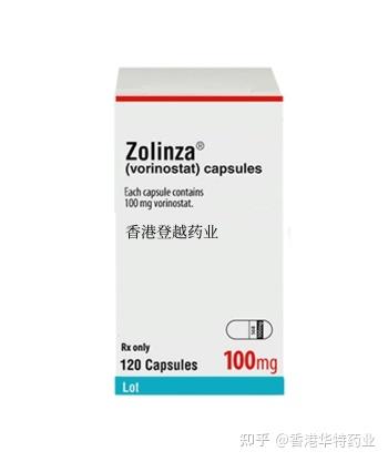 伏立诺他Zolinza（vorinostat）中文说明书|香港登越药业 - 知乎