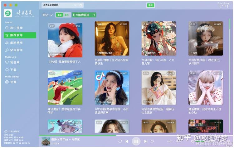 ElectronEgg: 新一代桌面应用开发框架 - 知乎