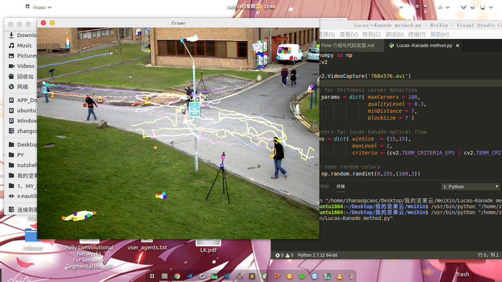 Optical Flow介绍与代码实现 - 知乎