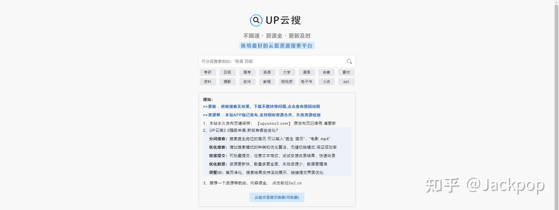 想问下现在有什么能下载电子书的网站吗？zlibrary也不可以用了? - 知乎