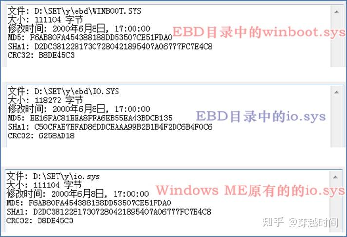 穿越时间·完美开启Windows ME实模式（Real mode MS-DOS）的完美方案 - 知乎