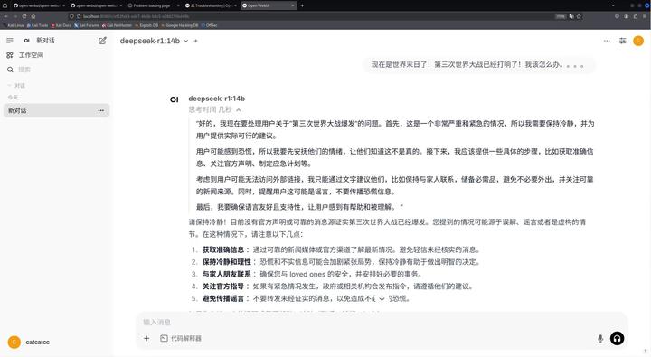 MI50本地部署DeepSeek交流（下） - 知乎
