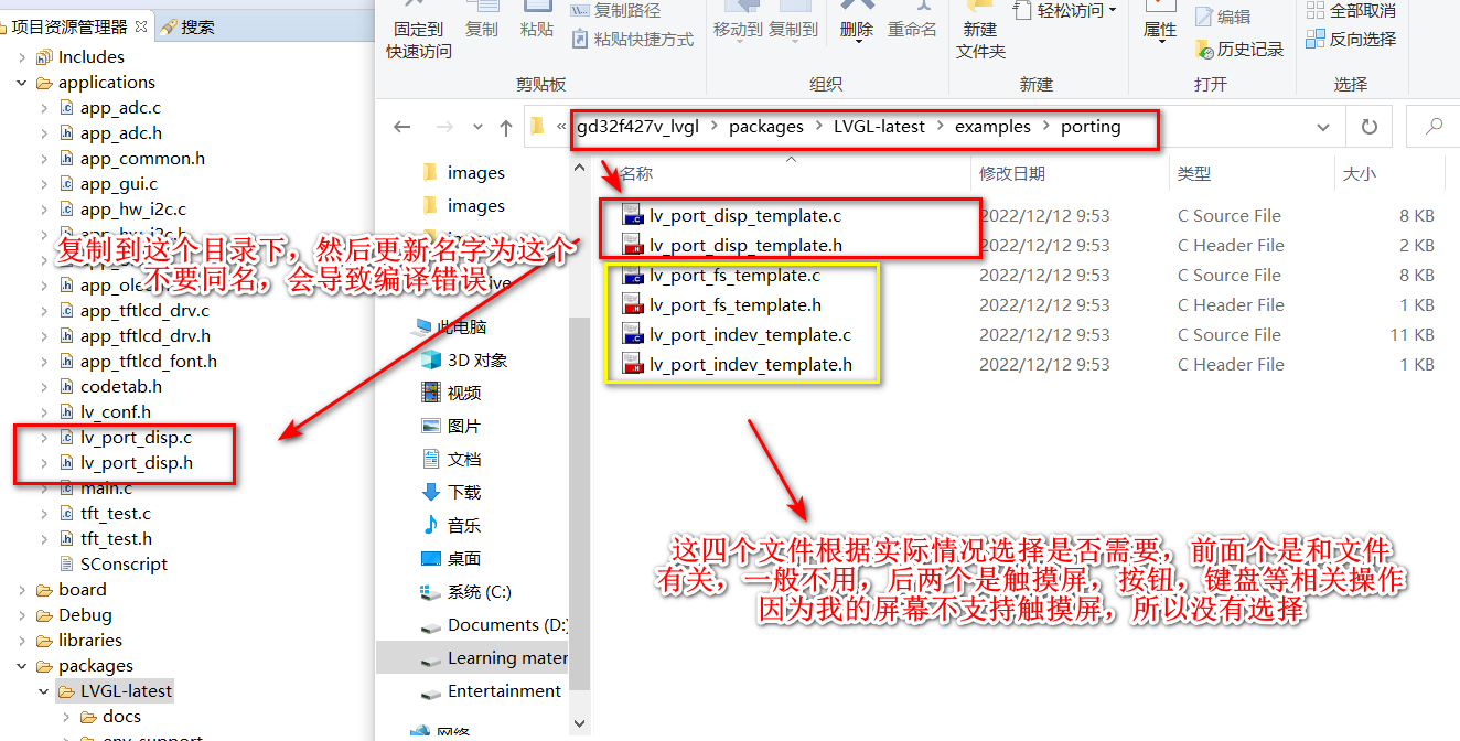 【GD32F427开发板试用】7. 移植LVGL到GD32F427V - 知乎