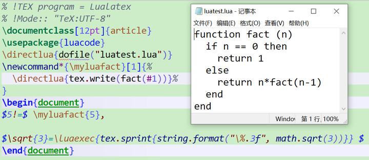 LuaLaTeX 中调用外部Lua 程序做简单计算 - 知乎