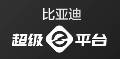 比亚迪超级e平台（12） 1500V SiC功率模组，DCM半桥的崛起之路 - 知乎