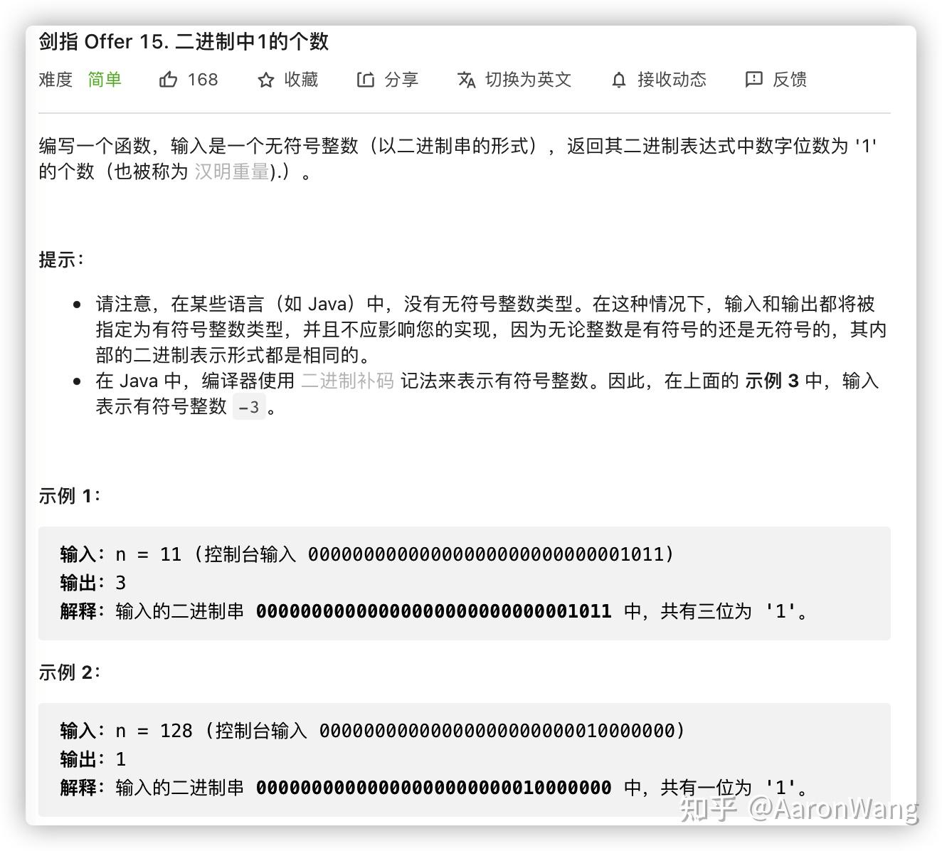 C++中的 __builtin_popcount() - 知乎