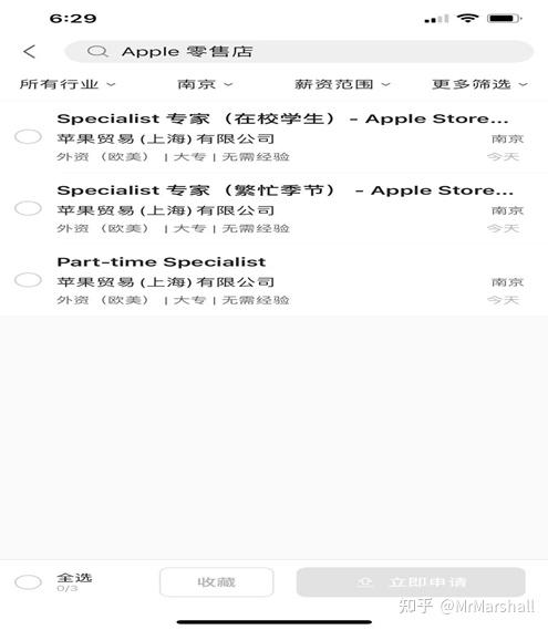 全网最全Apple求职流程和部分答疑 - 知乎