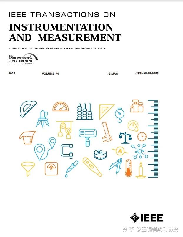 期刊推荐《IEEE Transactions on Instrumentation and Measurement》 - 知乎