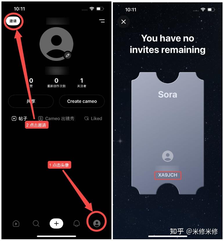 Sora 2邀请码获取全攻略与Sora 2 API调用指南！没有码也能免费体验 - 知乎