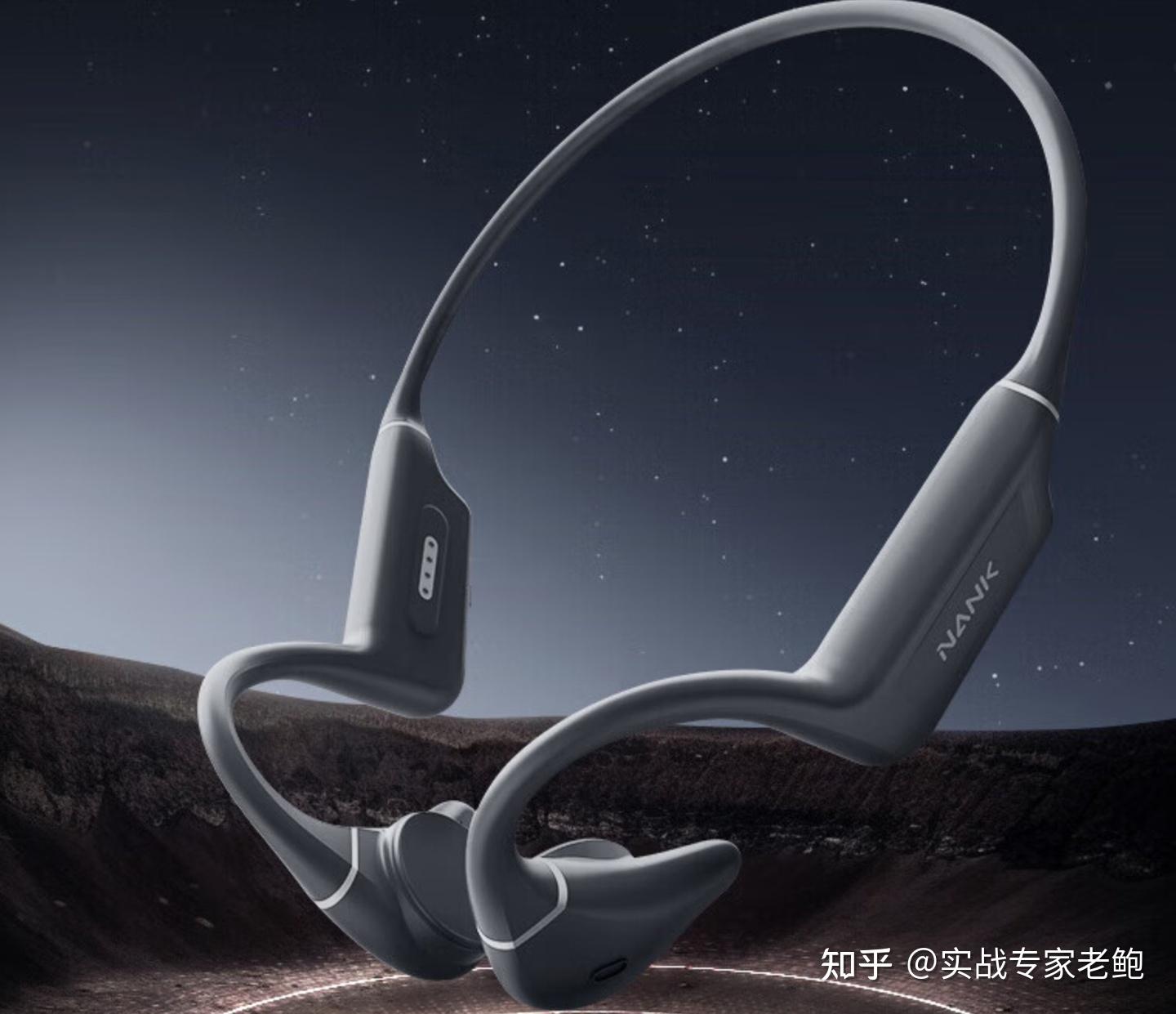 南卡Runner Pro5运动耳机值得拥有 - 知乎