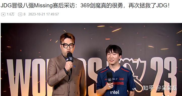 S13 四强赛上 369 能打过 Zeus 吗？ - 知乎