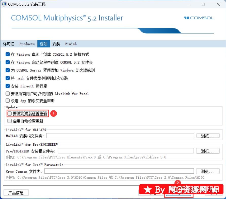 Comsol Multiphysics 5.2软件包下载附安装教程 - 知乎