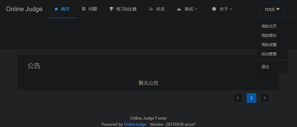 记录部署 QDU-OnlineJudge 的过程及一点小坑 - 知乎