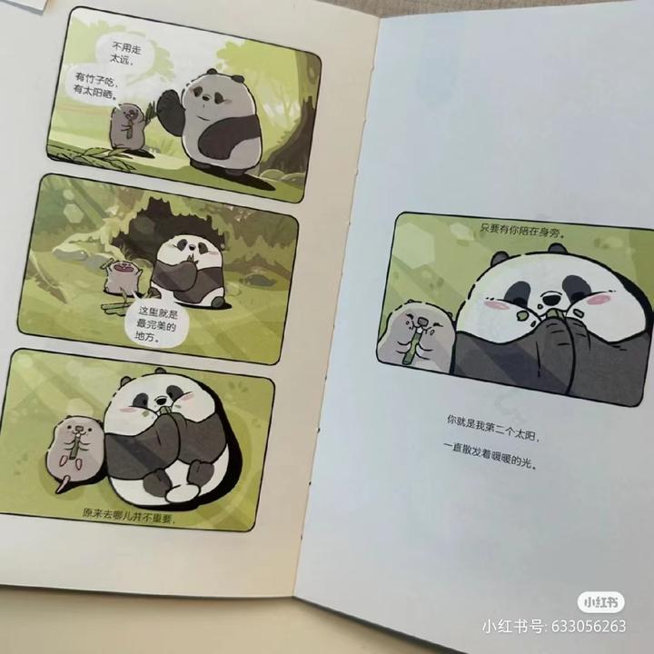 成长书单 知乎