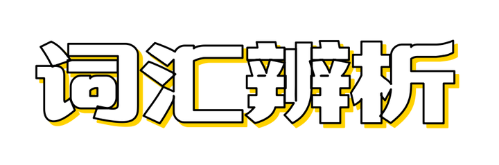 词汇辨析maximize or maximise - 知乎