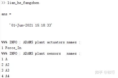 adams和simulink联合仿真 - 知乎