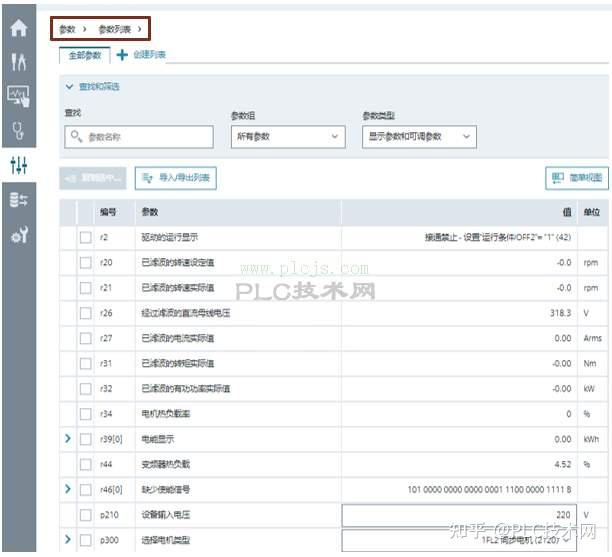 使用Webserver调试SINAMICS S200 - 知乎
