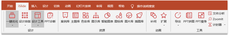 如何使用islide？ - 知乎