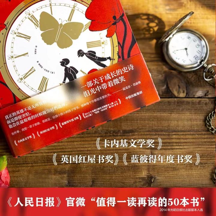 人民日报推荐图书——《柑橘与柠檬啊》 知乎