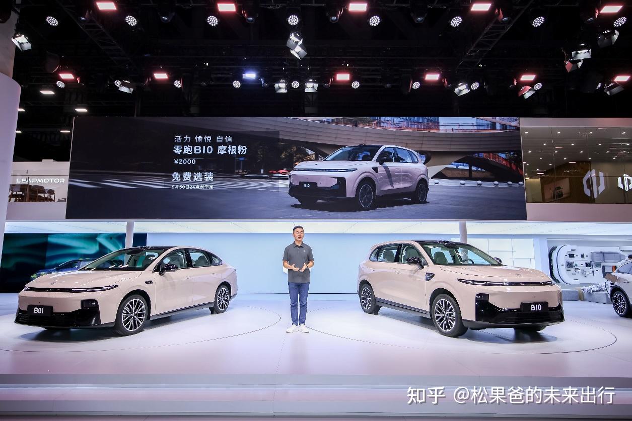 成都车展燃情双响！零跑 B10 新色首发暨 B01 万台交付 - 知乎