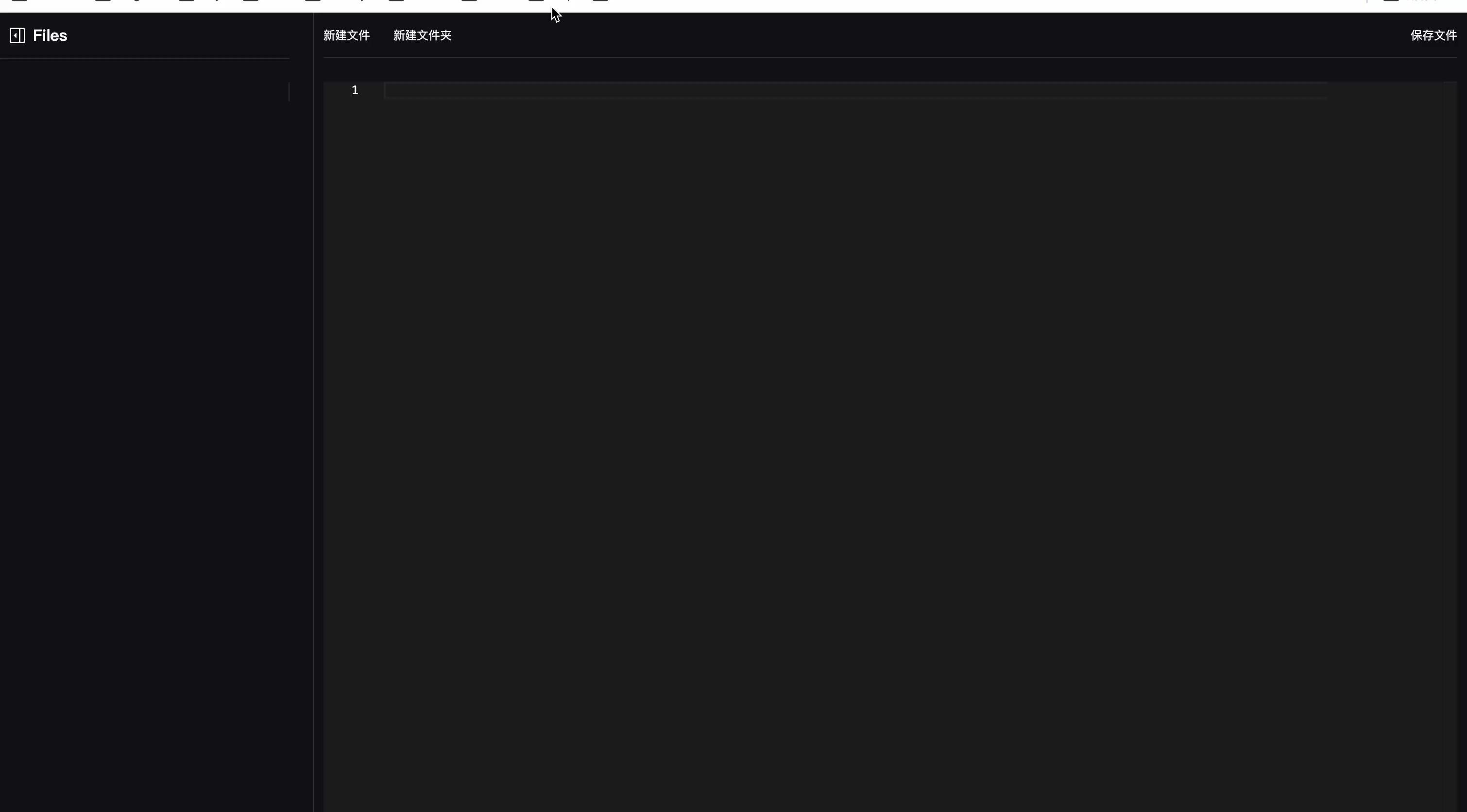 Web Api 之 File System Access Api:实现本地文件管理,构建简易的 Web Ide 知乎