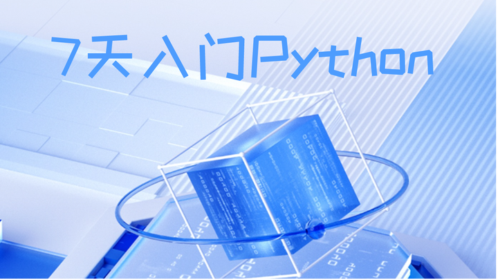 【7天Python入门系列】Day1：环境准备之Conda和VS code安装 - 知乎