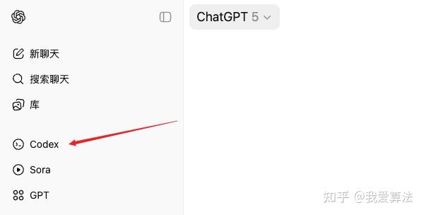 GPT-5-Codex 太强了！国内如何使用 Codex CLI 教程 - 知乎