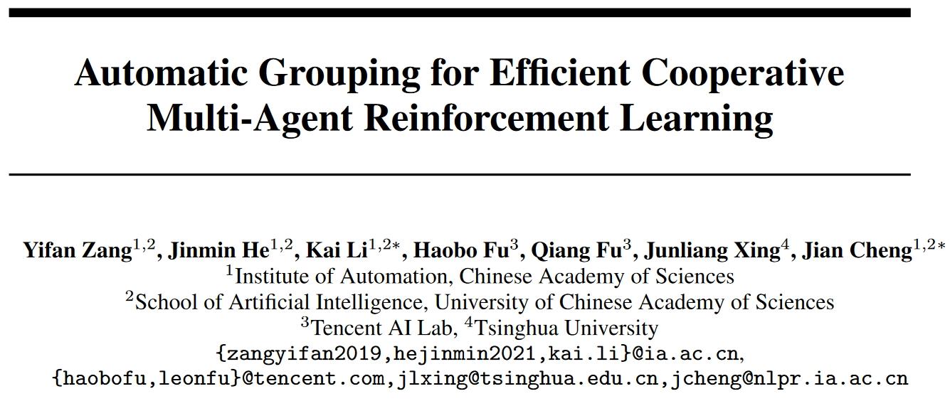 笔记 NIPS 2024 Automatic Grouping for Efficient Cooperative Multi-Agent Reinforcement Learning - 知乎
