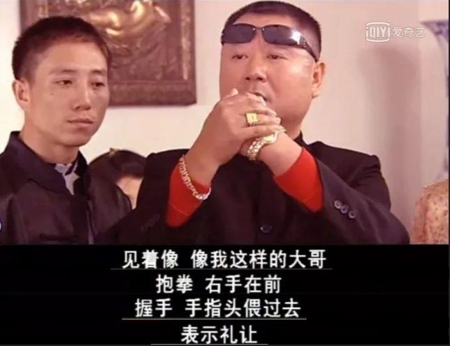 如何评价《马大帅》里的人物“范德彪”？ - 知乎