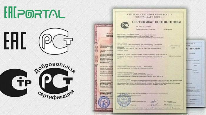 高压电缆俄罗斯GOST-R认证、EAC认证 - 知乎