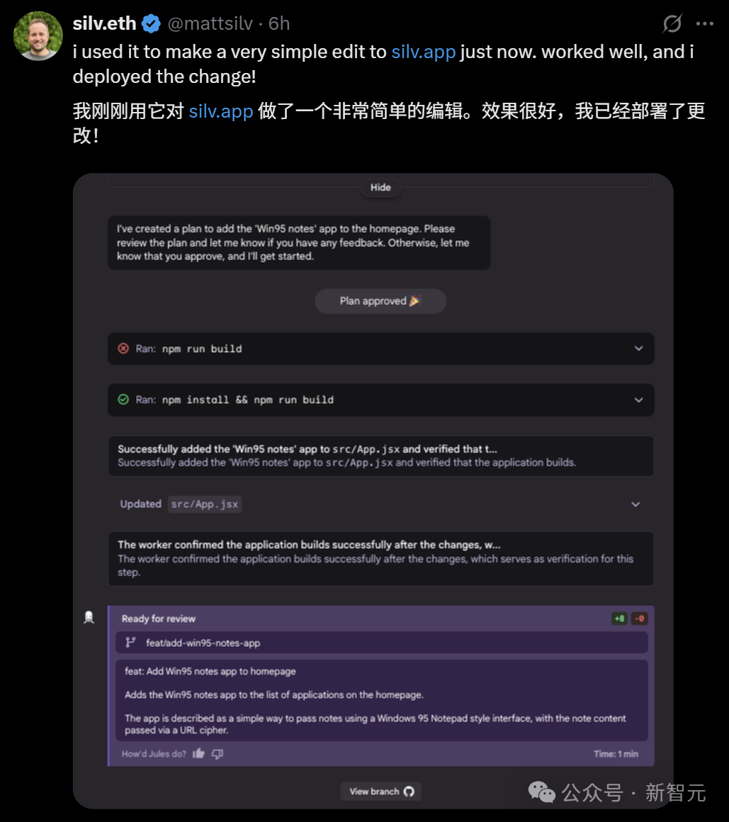 再见Bug！谷歌超级编码智能体Jules上线，免费使用直连GitHub - 知乎