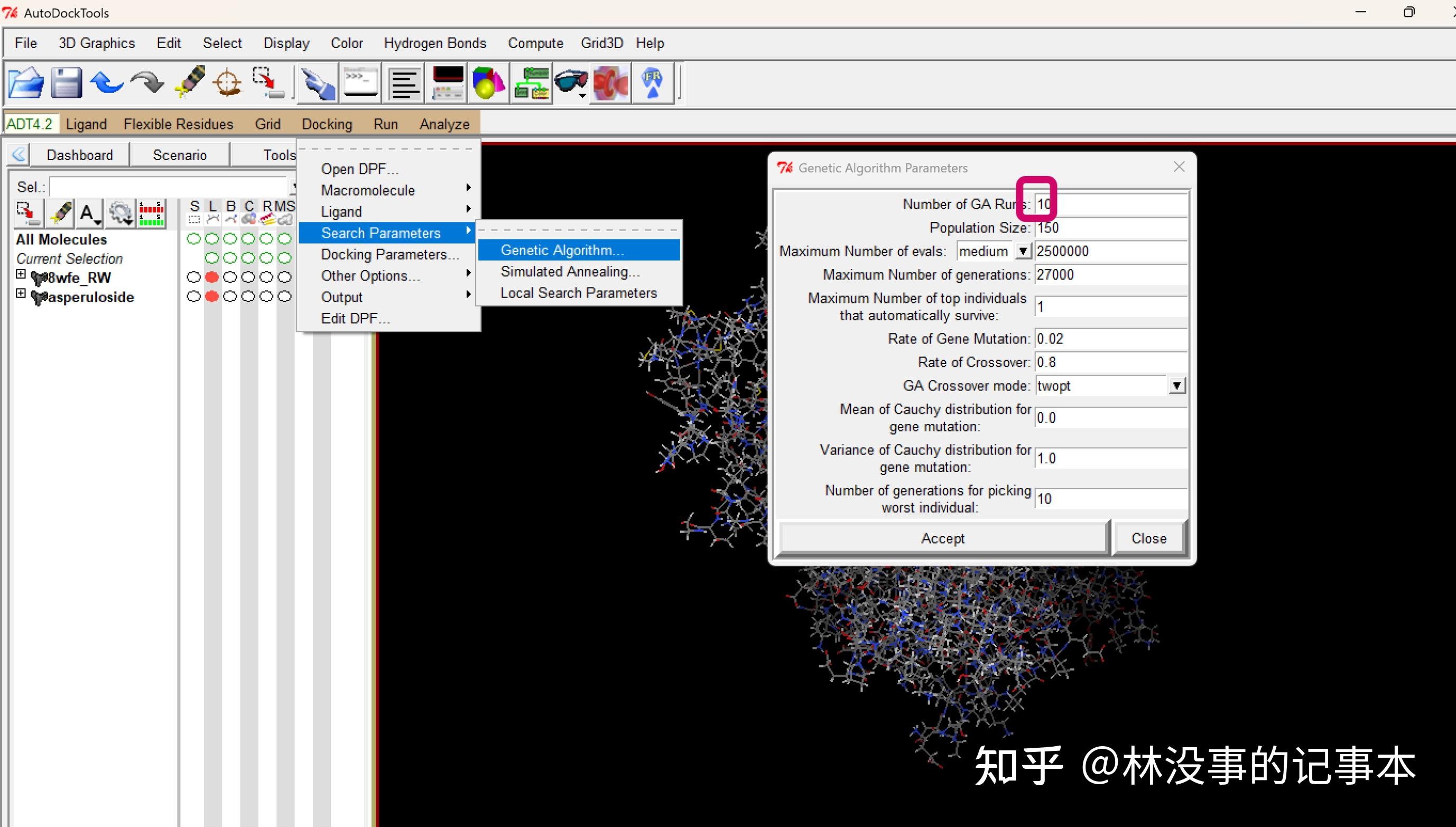 AutoDock进行分子对接 - 知乎