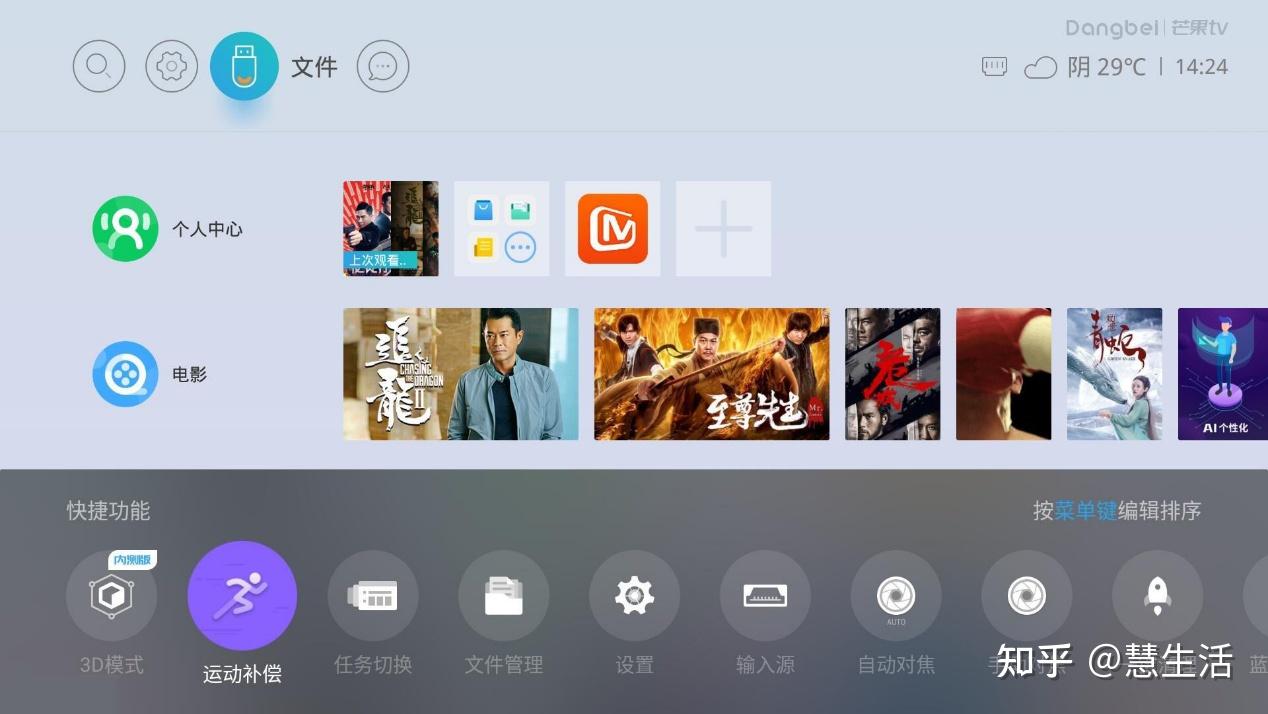 如何评价联发科MT9679智能电视芯片？MT9679和MT9669有啥区别？ - 知乎