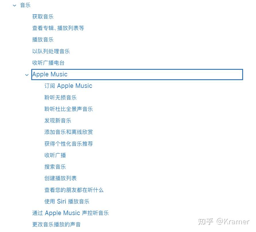 为什么在 App Store 里切换账号又切换回来后，Apple Music 的资料库都被清空了？ - 知乎