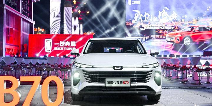 不负春光不负卿，第四代奔腾B70邀你邂逅绿意盎然 - 知乎