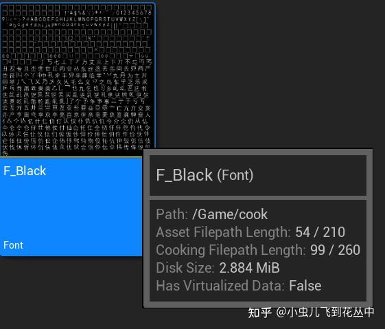 UE5 TextRender 中文字体 三维动态文字库 - 知乎