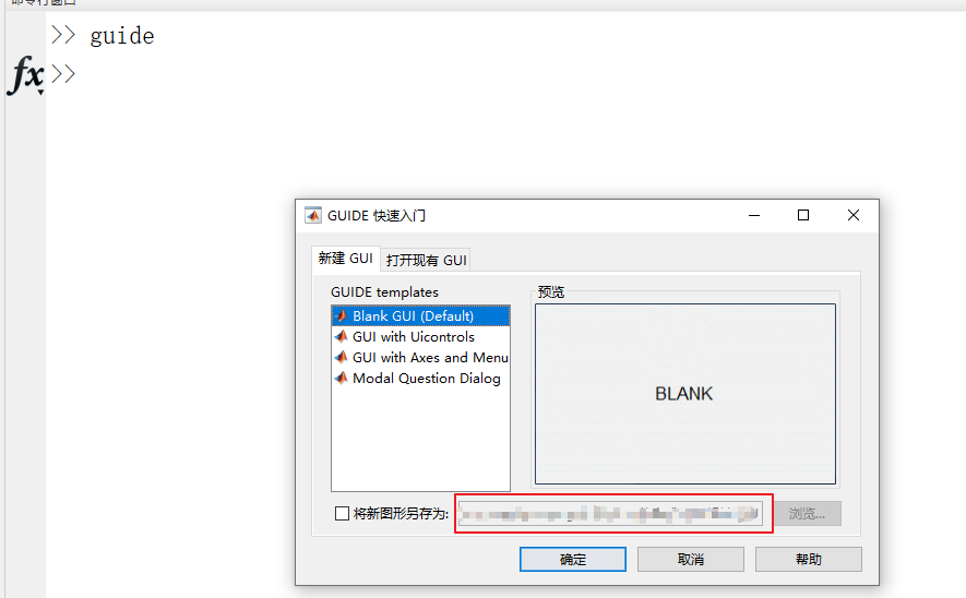 如何用MATLAB做图形用户界面（GUI）？ - 知乎