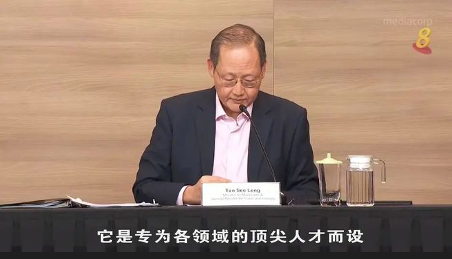 新加坡TechPass、EP、SP、WP...等有什么区别？如何应用于移民、税务筹划 - 知乎