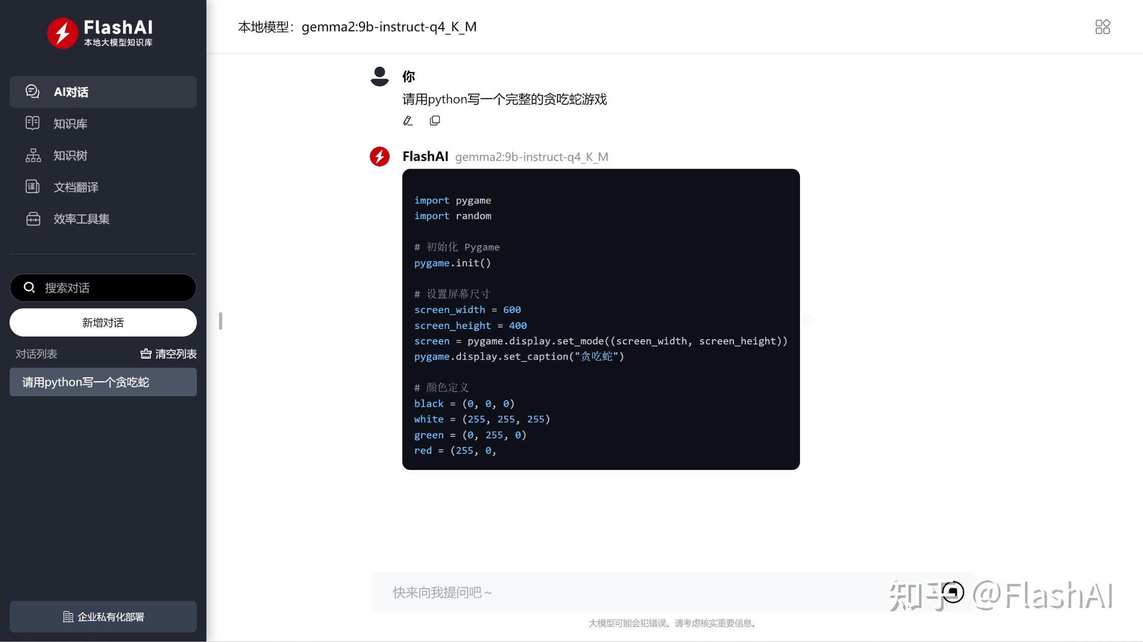 每次更新https://www.ollama.ai上的model都很慢，国内有没有镜像？ - 知乎
