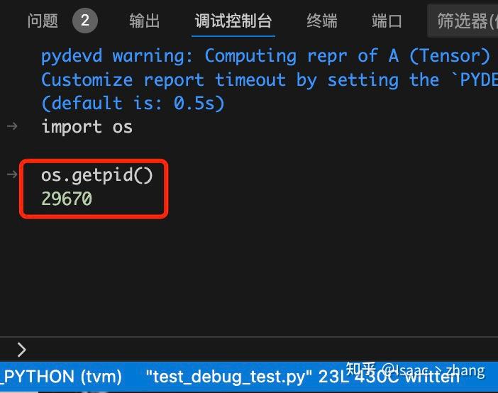 在VSCODE和lldb上debug TVM的笔记 - 知乎